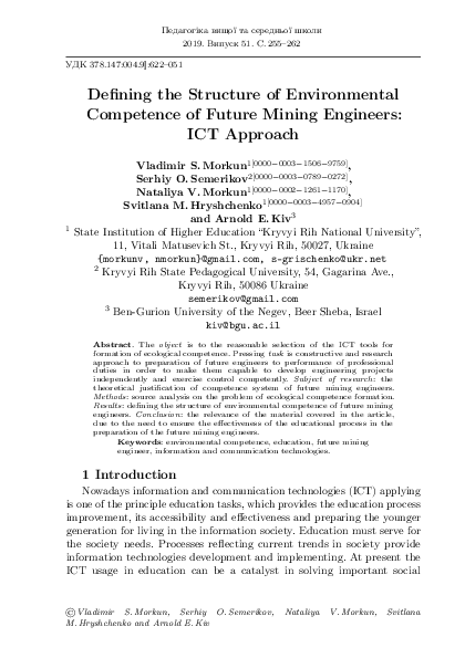 (PDF) Deﬁning the Structure of Environmental Competence of Future ...