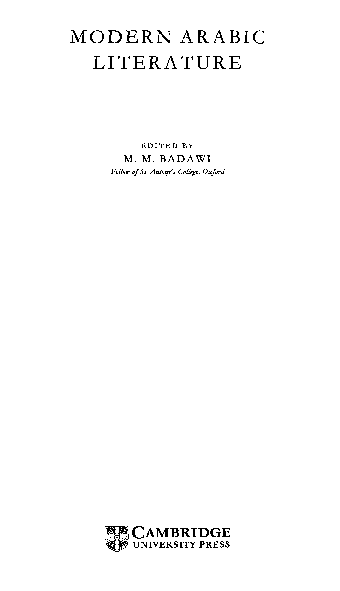 (PDF) Modern Arabic Literature