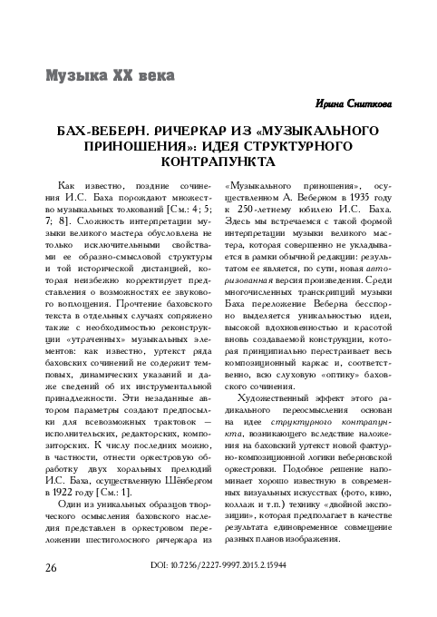 (PDF) Ultrasound Imaging and Guidance in Common Wrist/Hand Pathologies