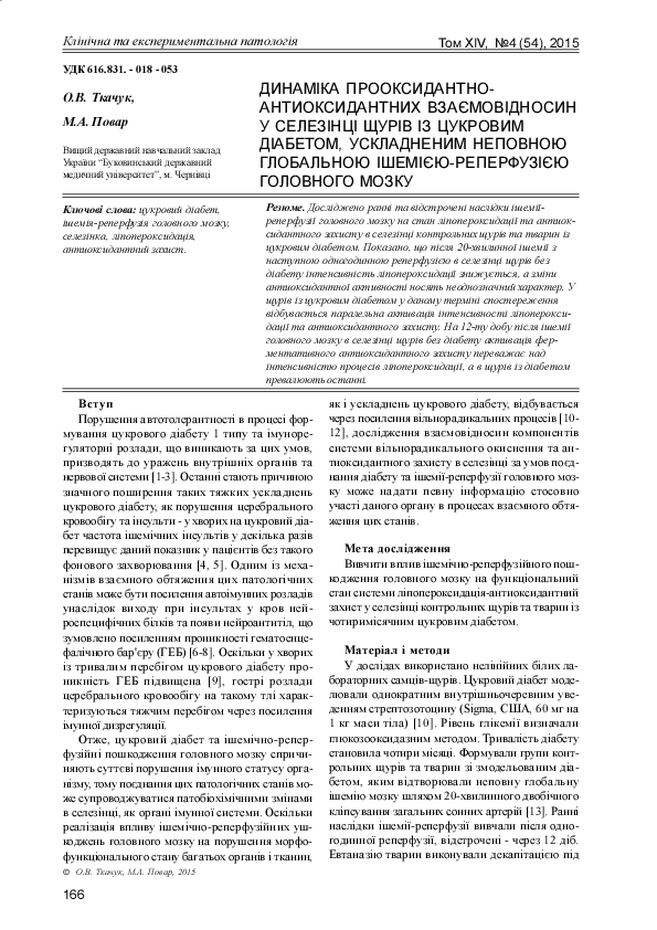 (PDF) Optimal size of photovoltaic systems with storage for office and ...