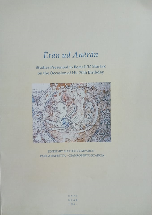 (PDF) ON THE IMPORTANCE OF THE “MISIMIAN’S” –KODORI ROUTE IN THE 1ST ...