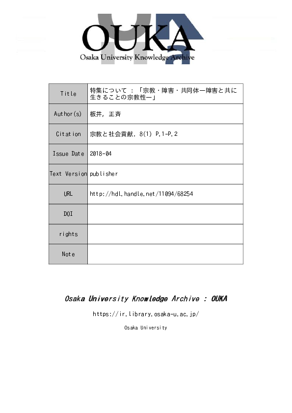 (PDF) Application Attention Relevance Confidence Satisfaction (Arcs ...