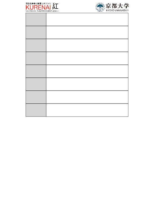 (PDF) Geometric ferroelectricity in rare-earth compounds RGaO3 and RInO3