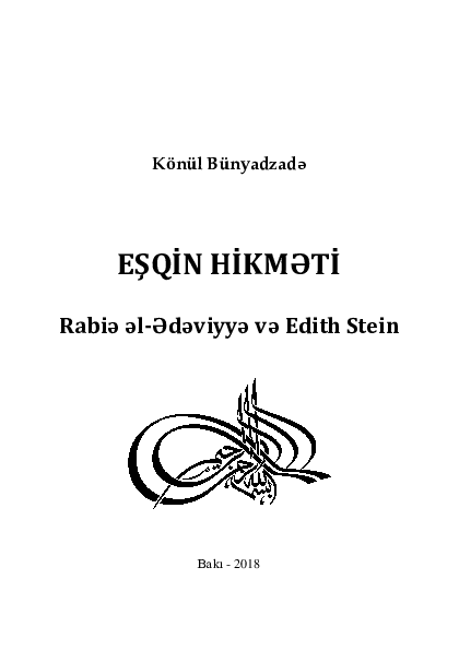 (PDF) The Wisdom of Love: Rabia al-Adawiyya and Edith Stein | Kenul ...