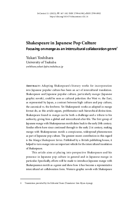 (PDF) Shakespeare in Japanese Pop Culture