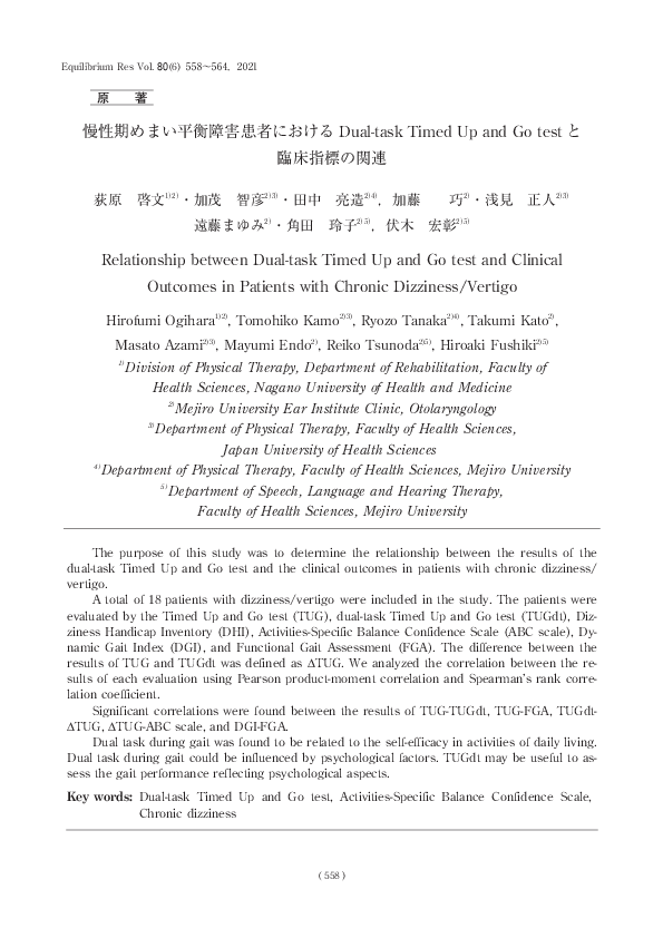 (PDF) Relationship between Dual-task Timed Up and Go test and Clinical ...