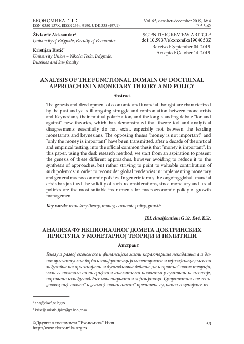 (PDF) Analysis of the functional domain of doctrinal approaches in ...