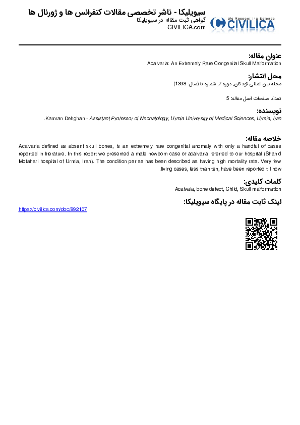 (PDF) Acalvaria: An Extremely Rare Congenital Skull Malformation