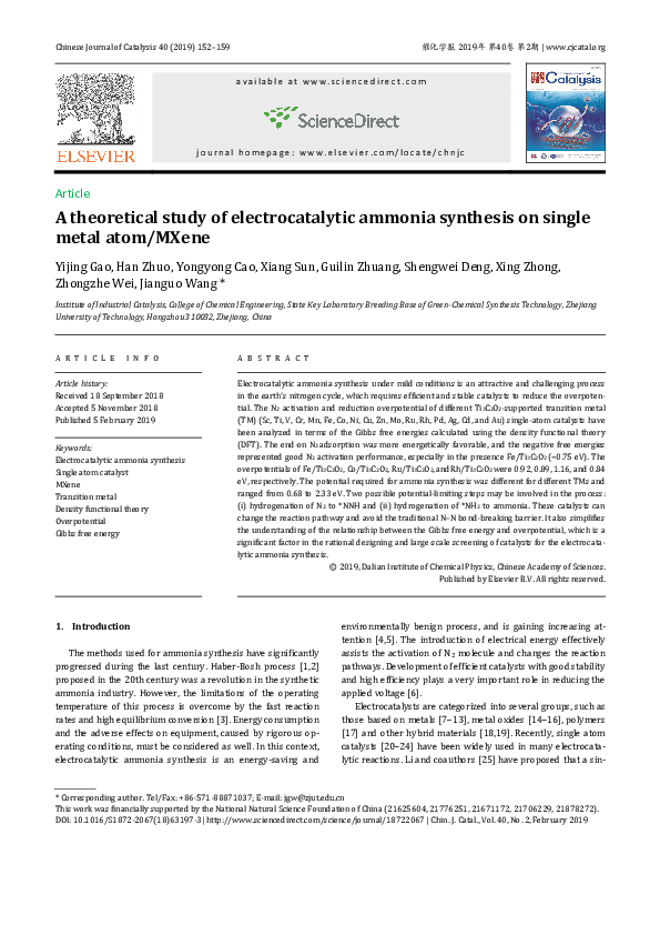 (PDF) Analysis of methylmercury and total mercury in seafood using flow ...