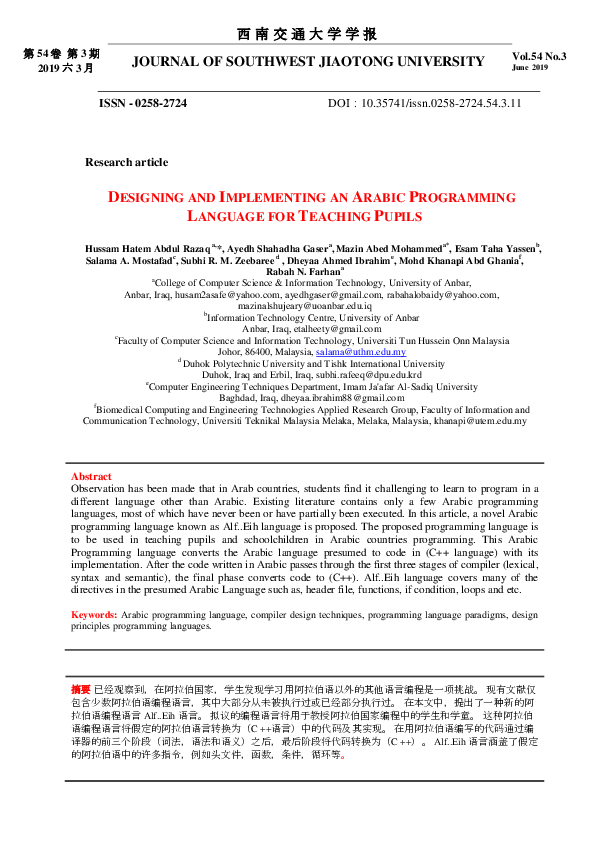(PDF) Designing and Implementing an Arabic Programming Language for ...