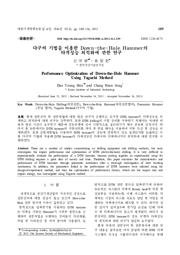 (PDF) Performance Optimization of Down-the-Hole Hammer Using Taguchi Method