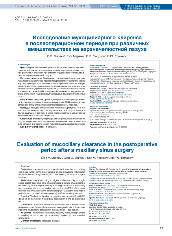 (PDF) Evaluation of mucociliary clearance in the postoperative period after a maxillary sinus ...