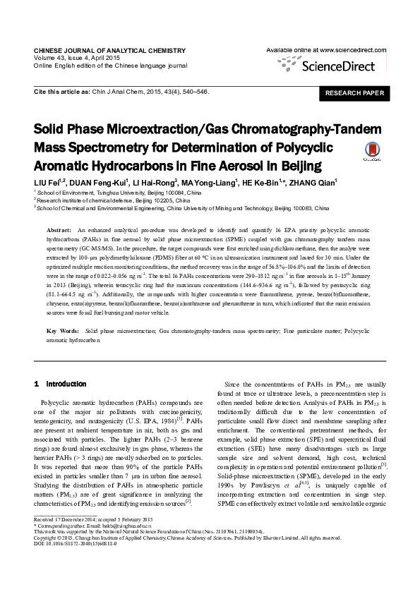 (PDF) Solid phase microextraction/gas chromatography/mass spectrometry integrated with ...