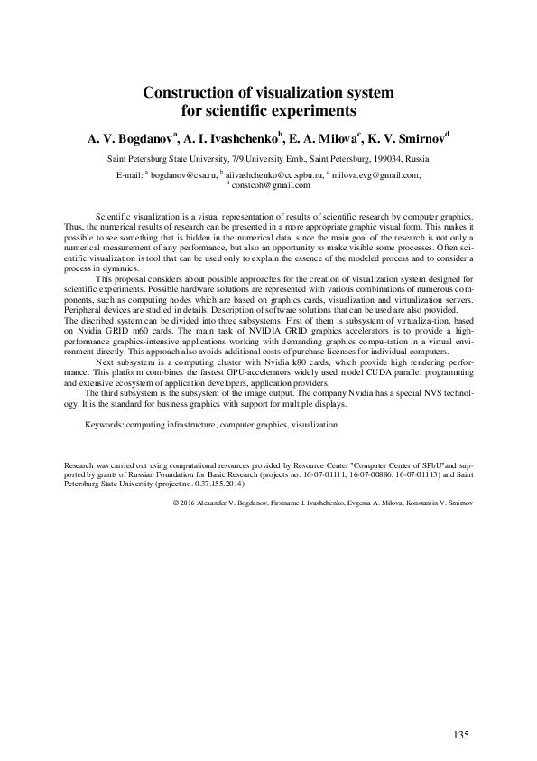 (PDF) Construction of visualization system for scientific experiments