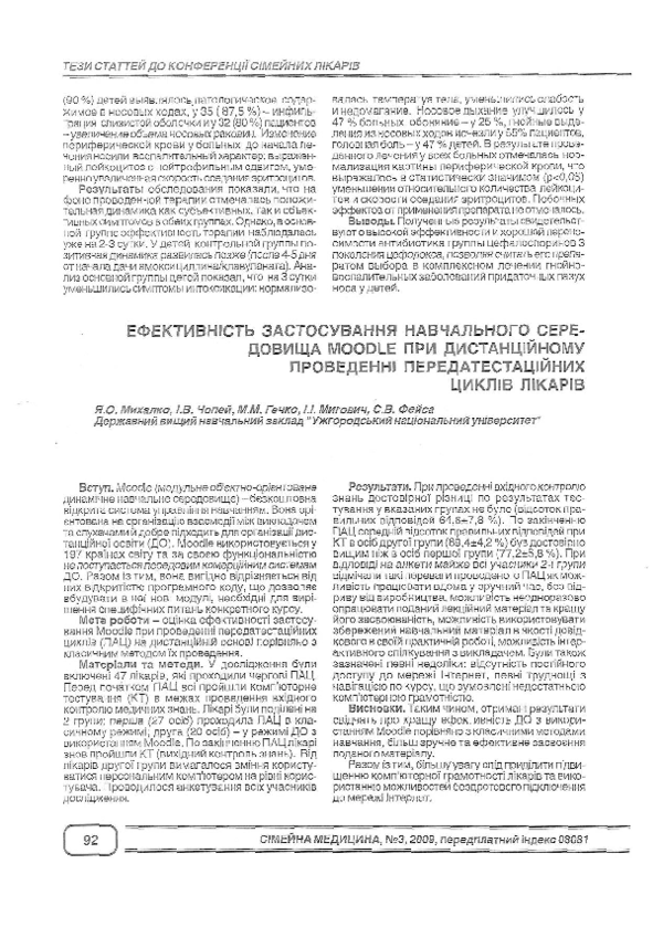 (PDF) Study on Soil Respiration of Phyllostachys Praecox CV Prevernalis ...