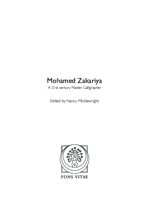 (PDF) Mohamed Zakariya and Contemporary Islamic Art