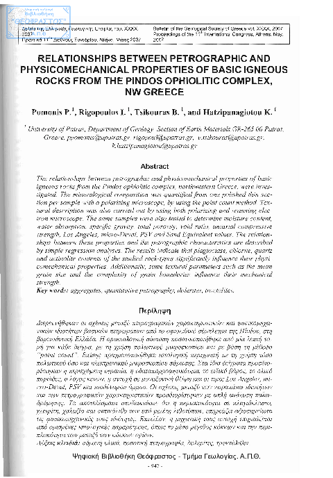 (PDF) Large Signal Field Theory of Linear Beam Traveling Wave Tube Amplifier