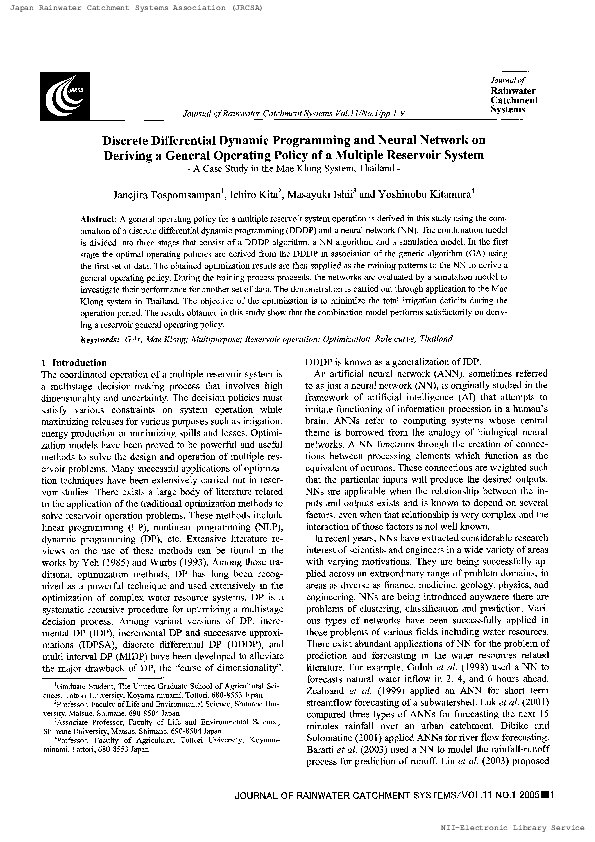 Pdf Discrete Differential Dynamic Programming And Neural Network On Deriving A General