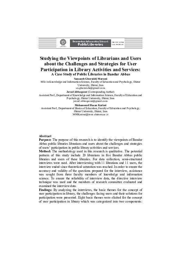 (PDF) Studying the Viewpoints of Librarians and Users about the ...