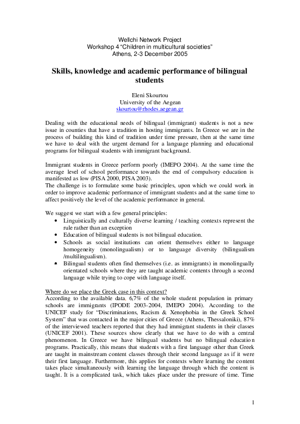 (PDF) Skills, knowledge and academic performance of bilingual students