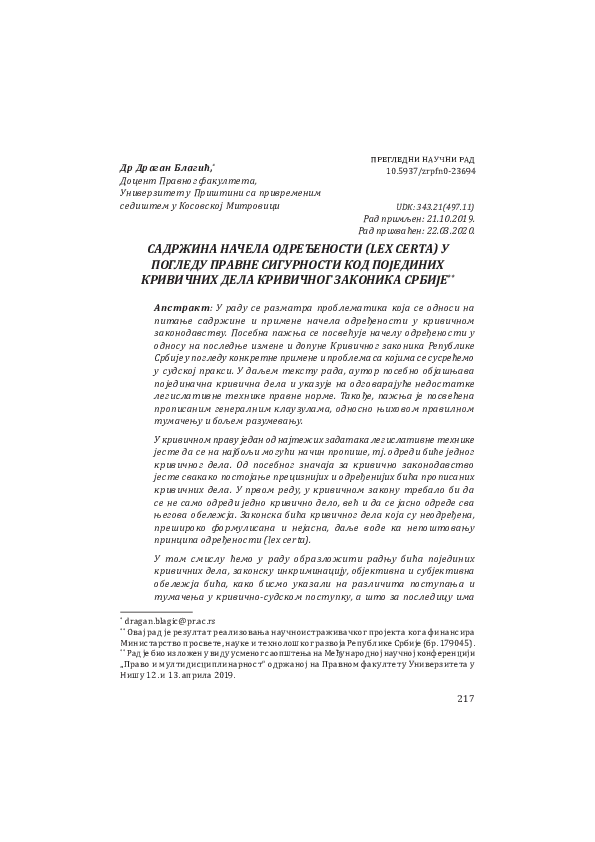 Pdf Sistem Pengontrol Irigasi Otomatis Menggunakan Mikrokontroler Arduino Uno