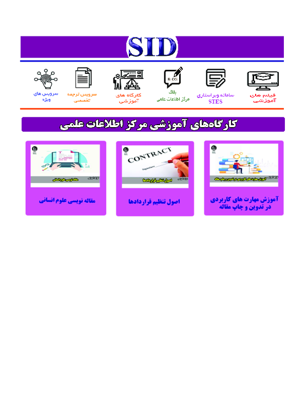 (PDF) Reno-renal syndrome: cross-talk between kidneys