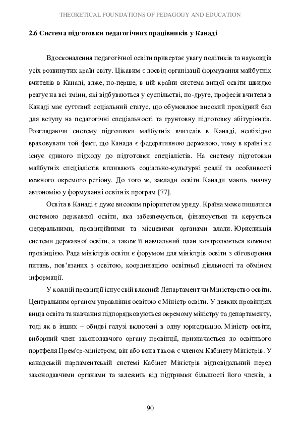 Pdf Deep Learning Based Improved Automatic Building Extraction From Open Source High