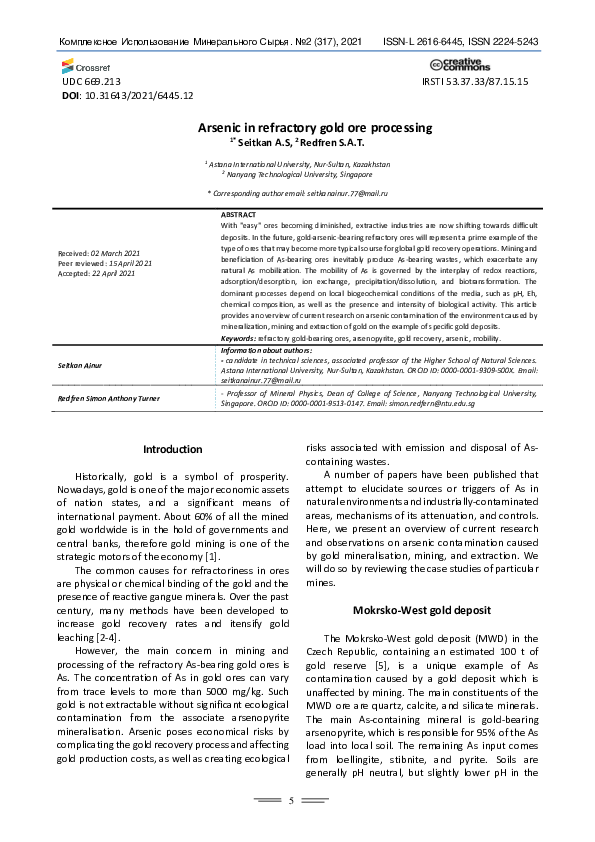 (PDF) Arsenic in refractory gold ore processing