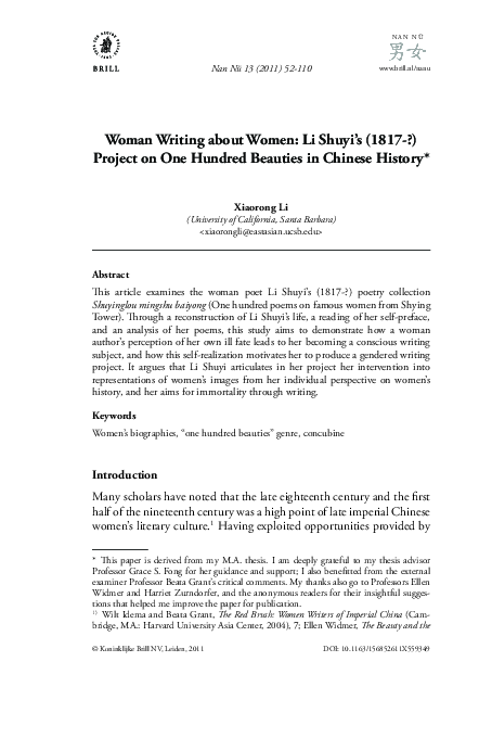 (PDF) Woman Writing about Women: Li Shuyi's (1817-?) Project on One ...