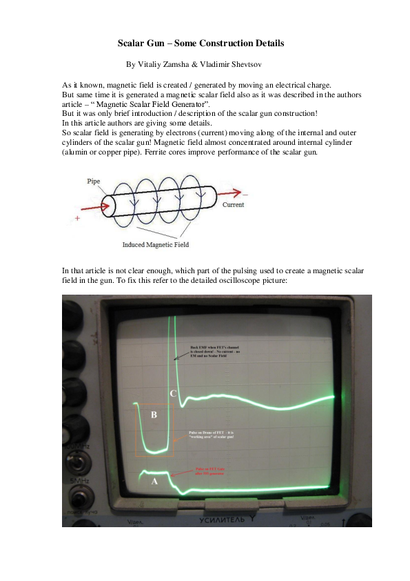 (PDF) Scalar Gun – Some Construction Details
