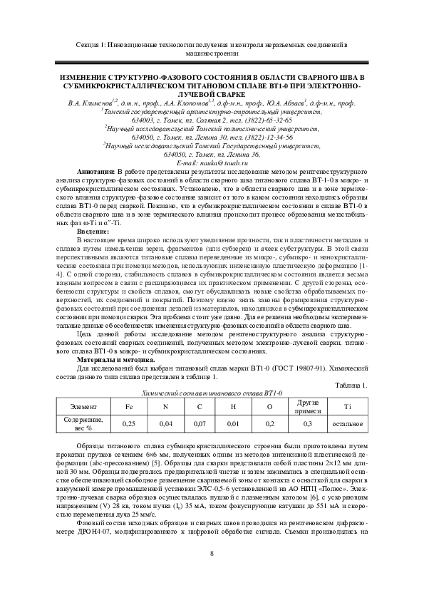 (PDF) Simulation multi-agents de l’introduction du contrat intérim dans ...