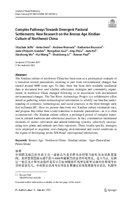 (PDF) Complex Pathways Towards Emergent Pastoral Settlements: New Research on the Bronze Age ...
