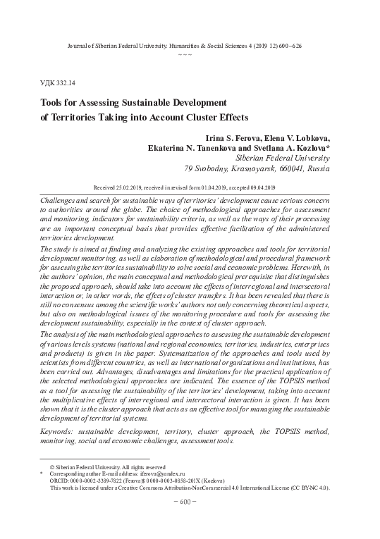 (PDF) Tools for Assessing Sustainable Development of Territories Taking into Account Cluster ...