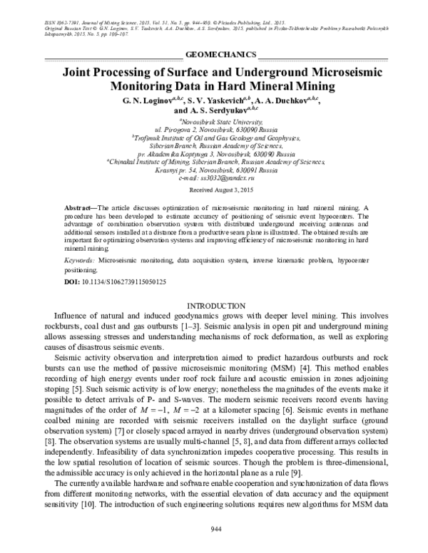 (PDF) Joint processing of surface and underground microseismic monitoring data in hard mineral ...