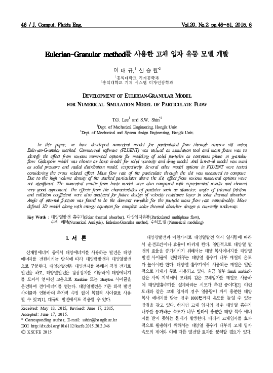Pdf Development Of Eulerian Granular Model For Numerical Simulation Model Of Particulate Flow