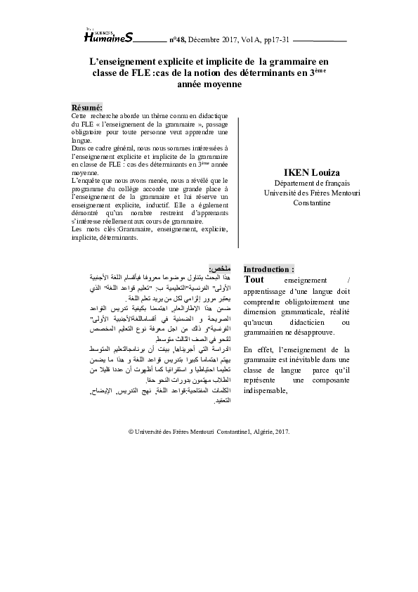 (PDF) L’enseignement Explicite Et Implicite De La Grammaire En Classe De FLE :, Cas De La Notion ...