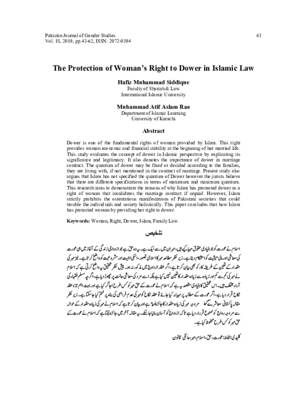 (PDF) The Protection of Woman's Right to Dower in Islamic Law