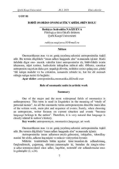 (PDF) Role of onomastic units in artistic work