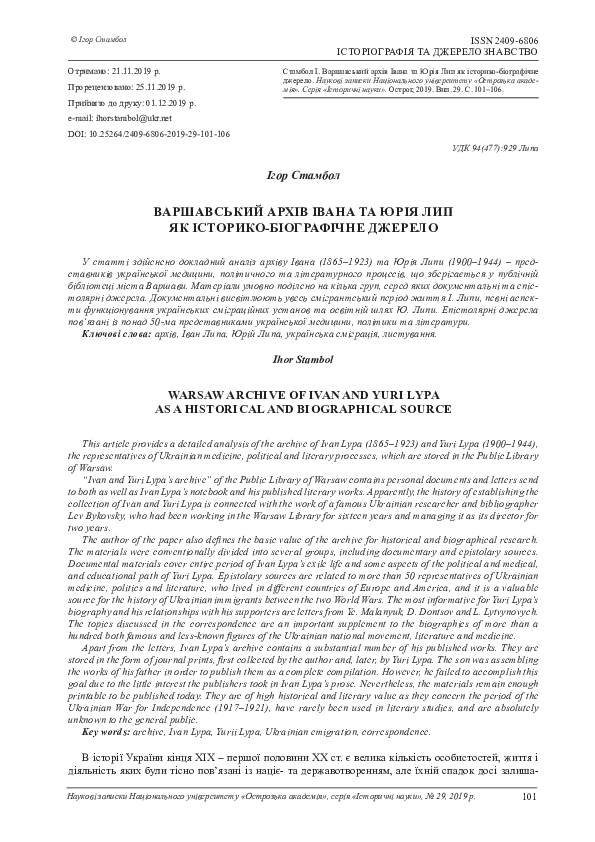 (PDF) Warsaw Archive of Ivan and Yuri Lypa as a Historical and ...
