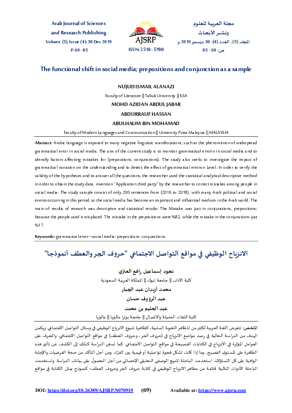 (PDF) The functional shift in social media; prepositions and ...