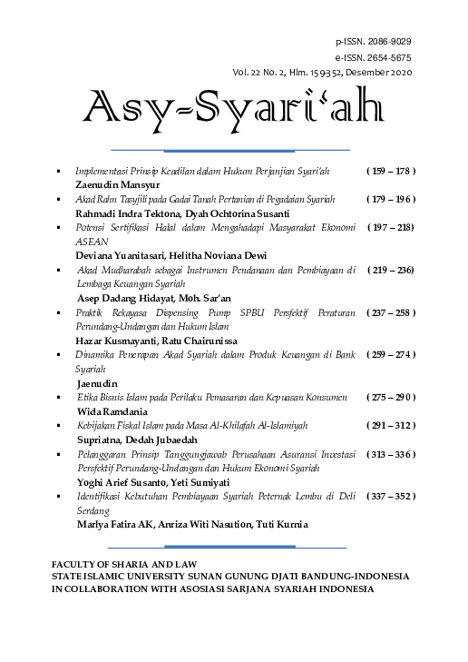 (PDF) Akad Rahn Tasjily Pada Gadai Tanah Pertanian DI Pegadaian Syariah