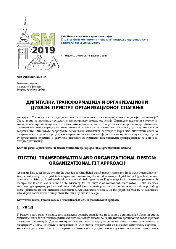 (PDF) Digital Transformation and Organizational Design: Organizational ...