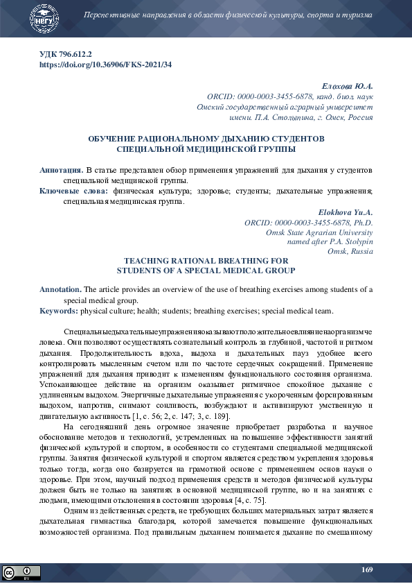 (PDF) Rządowy proces legislacyjny jako dowód fikcyjności podziału władz ...