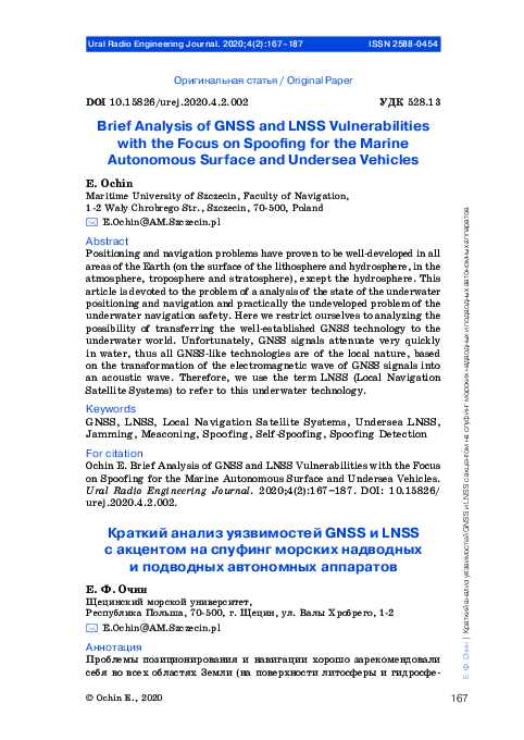 (PDF) Brief Analysis of GNSS and LNSS Vulnerabilities with the Focus on ...