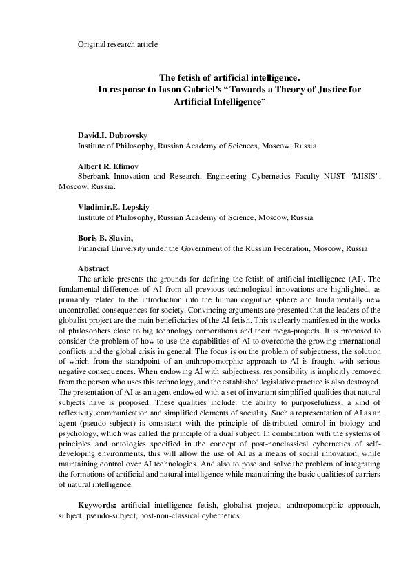 (PDF) The fetish of artificial intelligence. In response to Iason ...