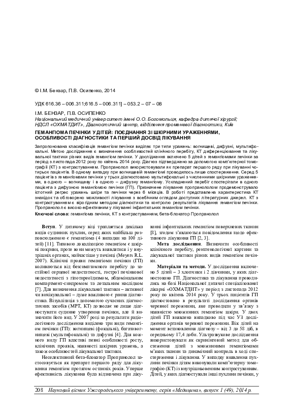 Pdf Variable Stepsize Implementation Of Implicit Explicit General