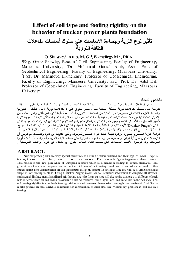 (PDF) Effect of soil type and footing rigidity on the behavior of ...