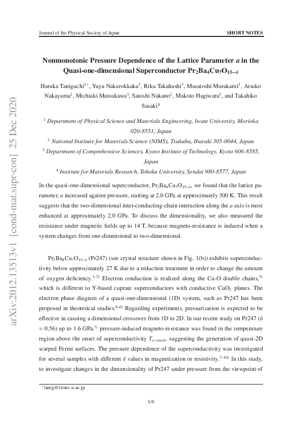 (PDF) Consumption in Architecture Study in the Formulas for Dealing ...