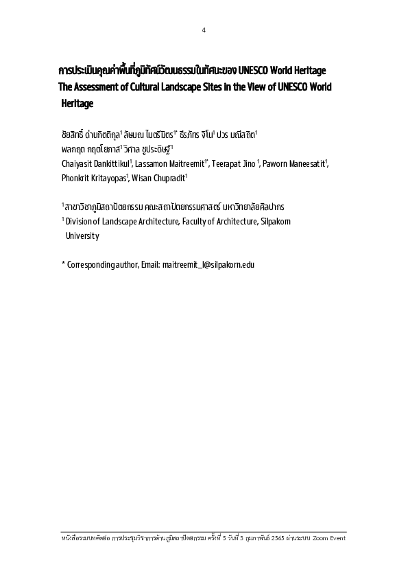 (PDF) The Assessment of Cultural Landscape Sites in the View of UNESCO ...