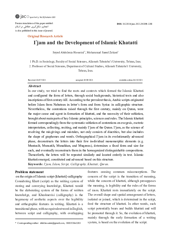 (PDF) I’jam and the Development of Islamic Khatatti